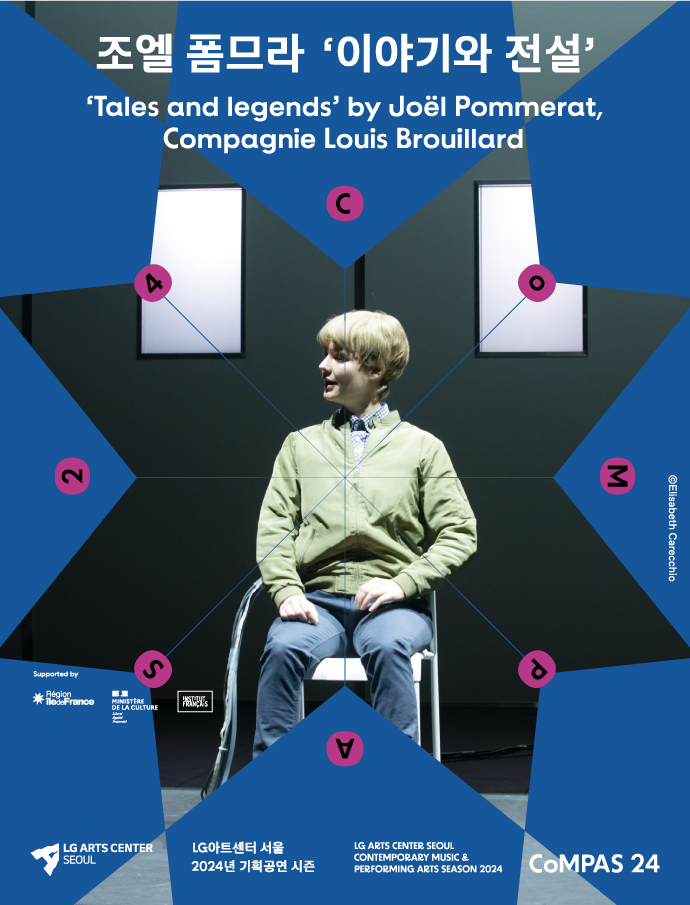 LG Arts Center SEOUL > 'Tales and legends' by Joël Pommerat, Compagnie ...